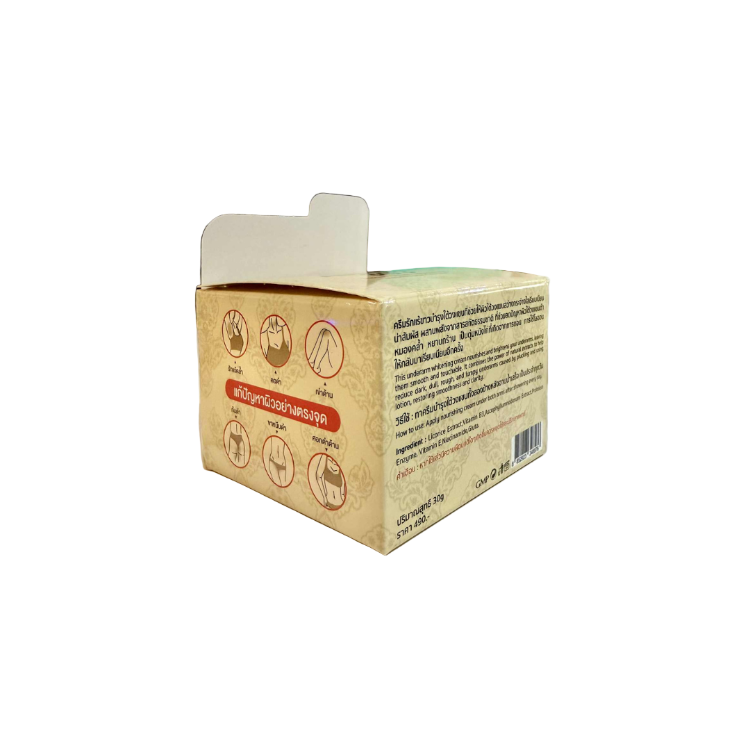 ABUTINE 3C3 Underarm Cream (Super Extra Whitening) by VIVI SKIN CARE ...